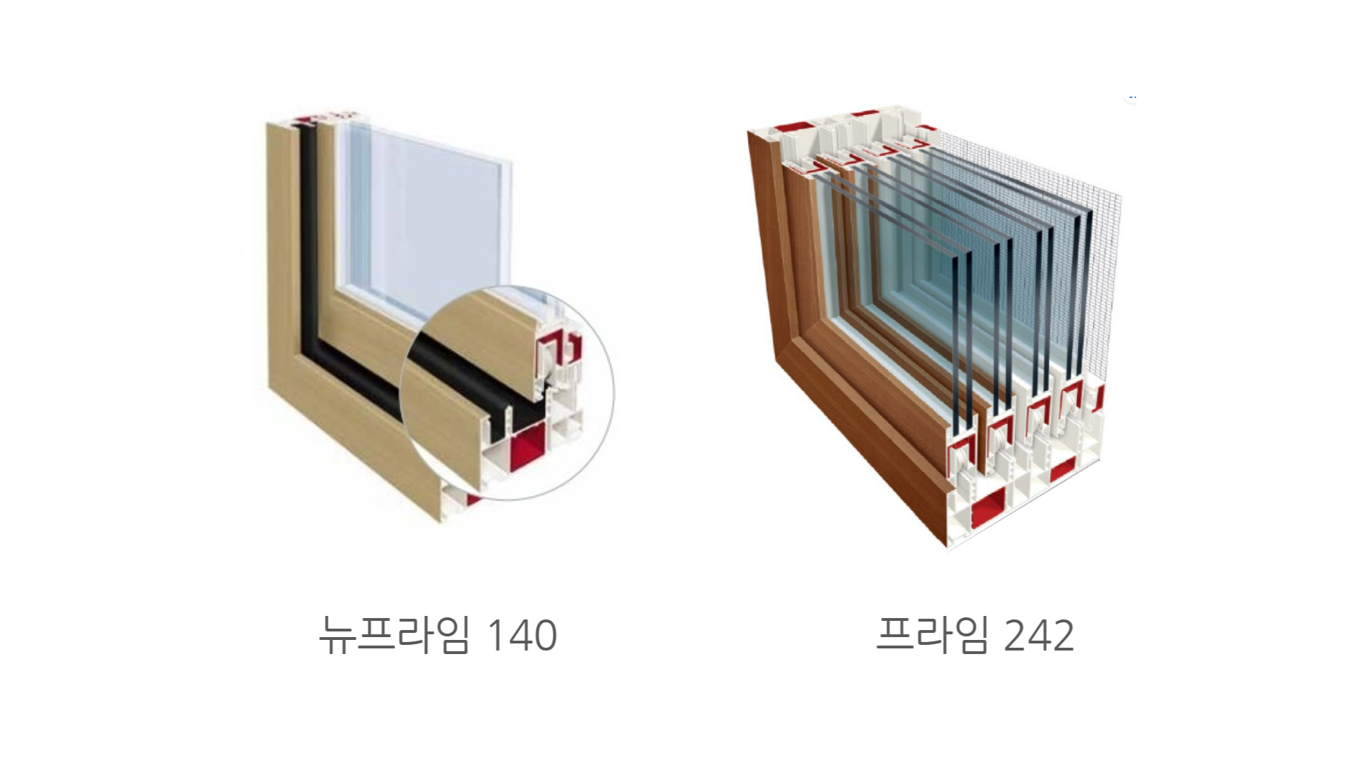 두산창호 - KCC 발코니 창호